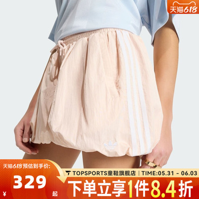 滔搏adidas阿迪达斯三叶草女子BALLOON SHORTS运动休闲短裤KY5069