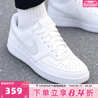 滔搏NIKE耐克男子COURT VISION LO运动休闲小白鞋板鞋DH2987-117