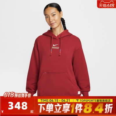 滔搏NIKE耐克女子运动休闲套头衫卫衣IQ3826-613