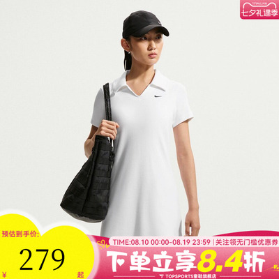 滔搏NIKE耐克AS CHLL KNIT POLO秋女子运动休闲连衣裙IO2719-100