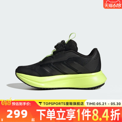 adidas阿迪达斯男小童DURAMO SL2 HABU运动训练跑步鞋HP3592