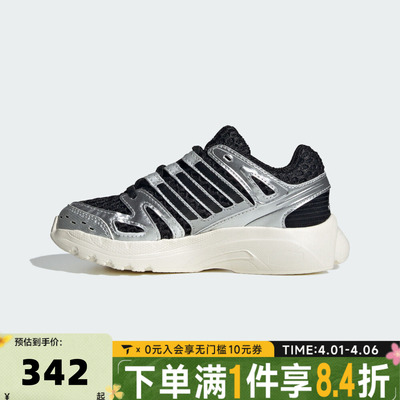 adidas阿迪达斯三叶草男小童ADISTARCONTROL5ELC运动休闲鞋KK4249