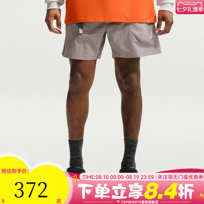 滔搏NIKE耐克男子AS ACG DOLOMITI SHORT运动休闲短裤IF0894-009