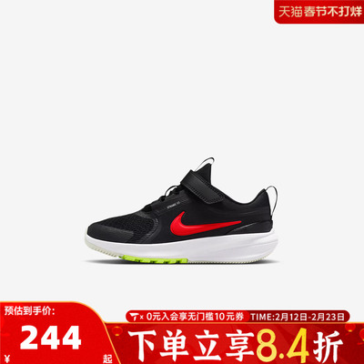 NIKE耐克小童STAR RUNNER 5魔术贴运动鞋休闲鞋HF7005-010
