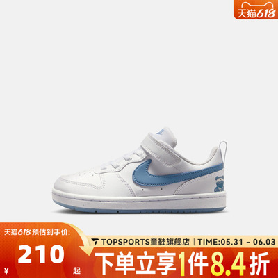 NIKE耐克小童酷菠萝COURT百搭低帮运动魔术贴休闲鞋IR3999-100