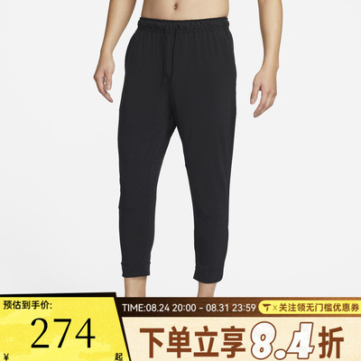滔搏NIKE耐克男子运动休闲长裤FB7549-010
