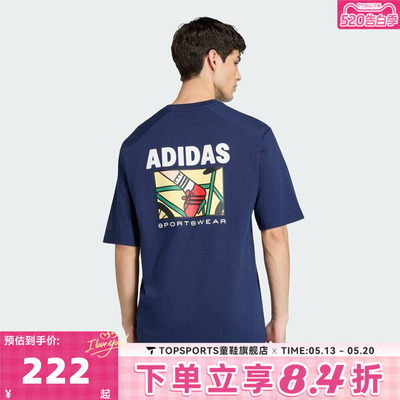滔搏adidas阿迪达斯男子M ANI POP BK  T运动休闲短袖T恤KE4338