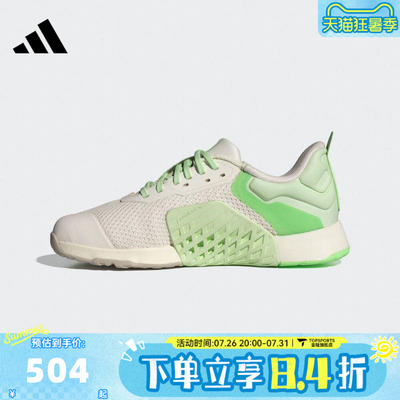 adidas阿迪达斯女子DROPSET 3 TRAINER W运动训练跑步鞋JR1673
