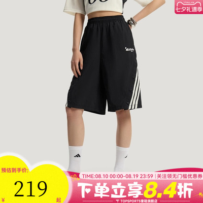 滔搏adidas阿迪达斯女子TIRO SHORTS三条纹运动休闲短裤KZ2392