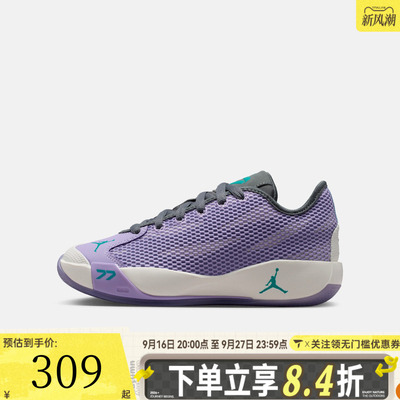 NIKE耐克大童JORDAN LUKA 77 (GS)运动训练篮球鞋IH0573-501
