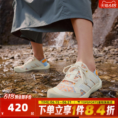 adidas阿迪达斯中性TERREX DAROGA 25户外涉水运动休闲鞋HP7165
