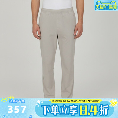 滔搏adidas阿迪达斯男子ARN ZR LW P运动休闲长裤KY5021