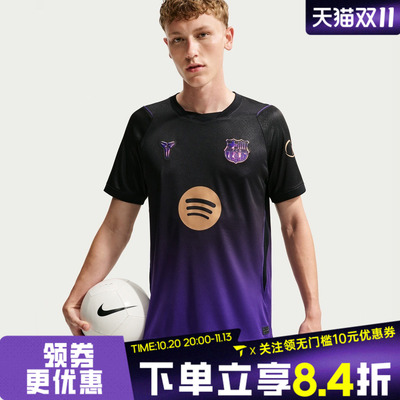 NIKE耐克男子FCB DF JSY SS STAD AW运动休闲短袖T恤II1912-505