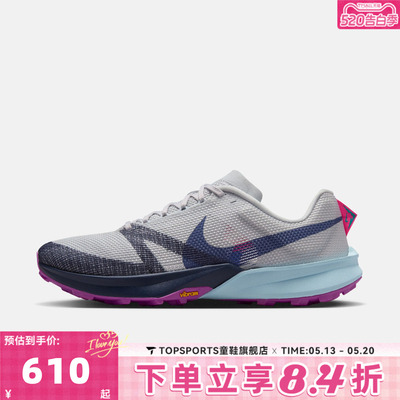 NIKE耐克男子TERRA KIGER 10户外运动训练跑步鞋FV3929-004