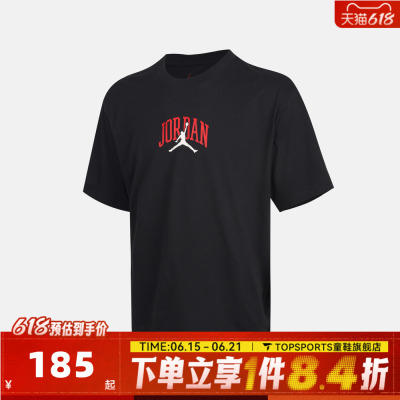 NIKE耐克男子AS M J ROUTE PATCH TEE运动休闲短袖T恤IX4991-045