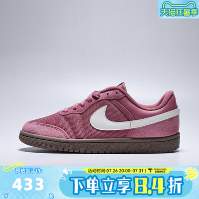 NIKE耐克女子AIR JORDAN SKYLINE LOW运动休闲鞋IQ0704-600