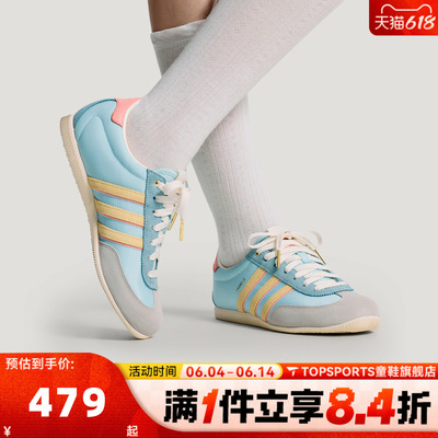 adidas阿迪达斯三叶草男女CHANGLE运动德训鞋T头薄底休闲鞋HQ5202