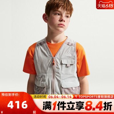 NIKE耐克大童K ACG UTILITY VEST户外运动休闲马夹IF8294-097