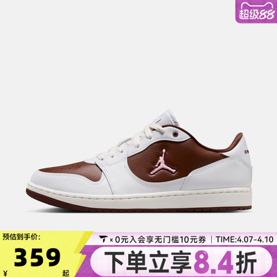 NIKE耐克男子JORDAN COURT CONNECT LOW运动休闲鞋板鞋IV3218-261