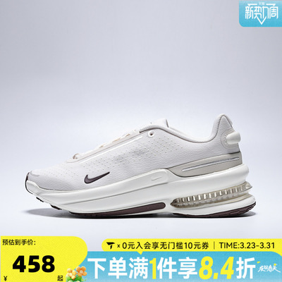 NIKE耐克女子AIR ZOOM UPTURN运动训练缓震跑步鞋IB2764-005