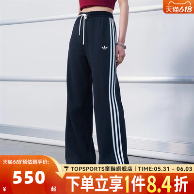 滔搏adidas阿迪达斯三叶草女子运动休闲长裤KX8016