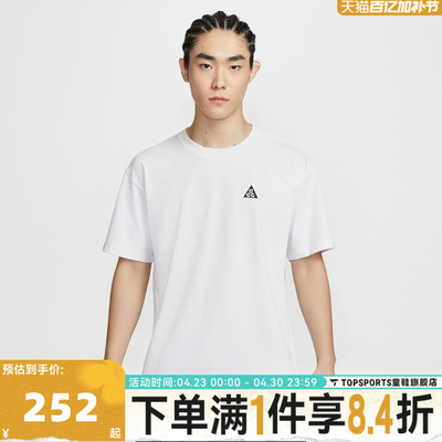 滔搏NIKE耐克男子运动休闲短袖T恤IH1289-121
