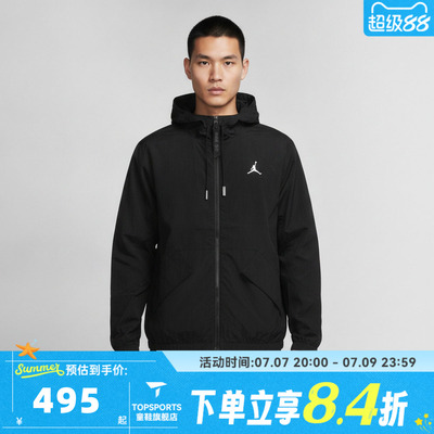 NIKE耐克男子AS M J UTILITY WOVEN JACKET夹克外套IW1901-010