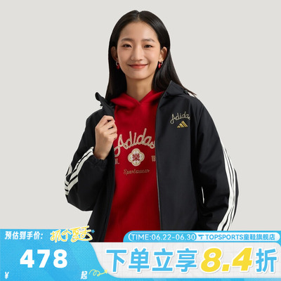滔搏adidas阿迪达斯女子运动健身夹克外套KU8973