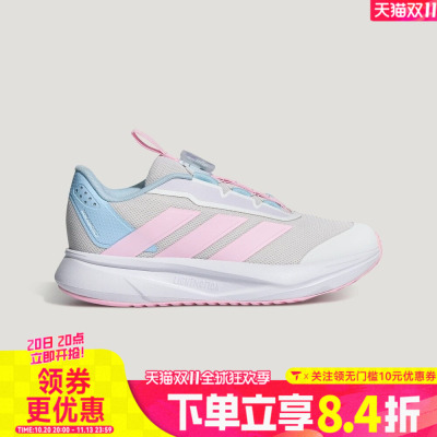 adidas阿迪达斯小童DURAMO SL2 K旋钮体测运动训练跑步鞋LM7335