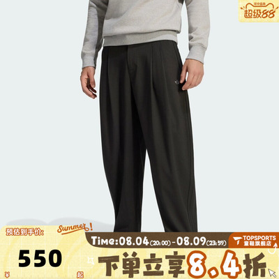滔搏adidas阿迪达斯三叶草男子TRACK PANTS运动休闲长裤KW5682