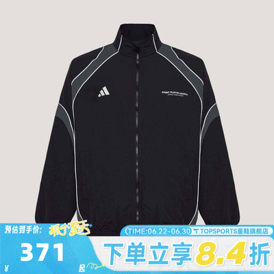 滔搏adidas阿迪达斯男子BL WOV JKT运动健身夹克外套IB6980