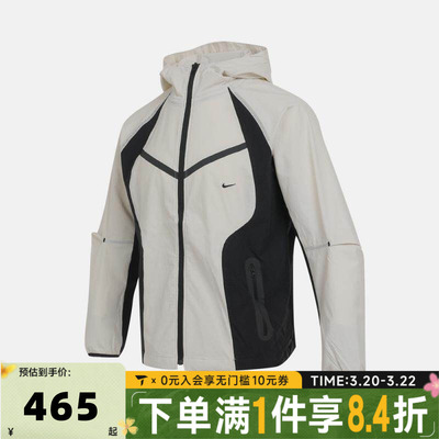 NIKE耐克男大童B NSW TCH WVN FZ JKT CB SSNL运动外套II3623-072
