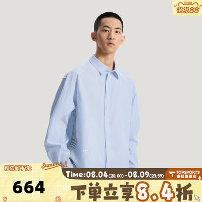 adidas阿迪达斯三叶草男子DLXC U SHIRTLS运动休闲长袖衬衫KS2909