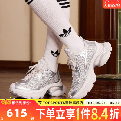 adidas阿迪达斯三叶草中性OZVENUZ W运动厚底复古休闲鞋KK4675