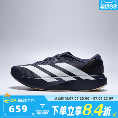 adidas阿迪达斯男子adizero Evo SL 运动训练竞速跑步鞋KI6914