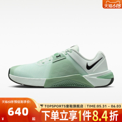 NIKE耐克女子W NIKE METCON 10低帮网面运动训练跑步鞋HQ2620-301
