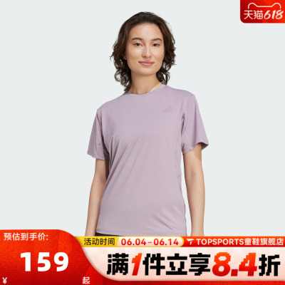 滔搏adidas阿迪达斯女子WTR D4T G2 T运动休闲短袖T恤KC4728