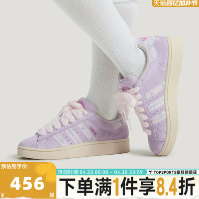 adidas阿迪达斯三叶草中性CAMPUS 00s W运动休闲鞋面包鞋KJ4302