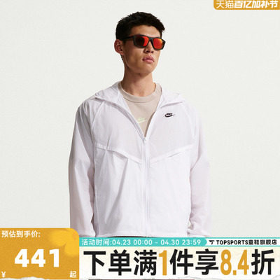 滔搏NIKE耐克男子AS M NK WR LTWT 运动健身夹克外套IO9628-100