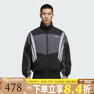 滔搏adidas阿迪达斯三叶草男子运动健身夹克外套KS8326