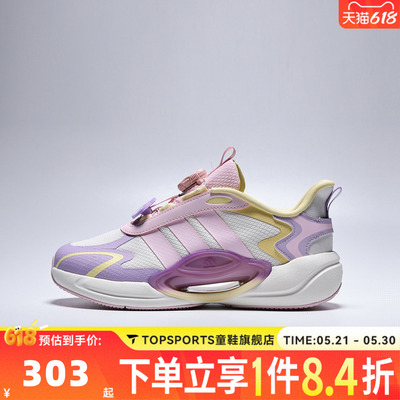 adidas阿迪达斯大童GALAXY SCOUT HABU K运动休闲鞋KH5650