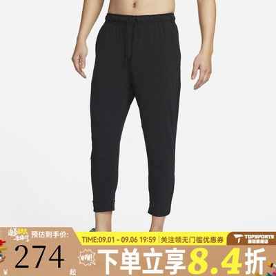 滔搏NIKE耐克男子运动休闲长裤FB7549-010