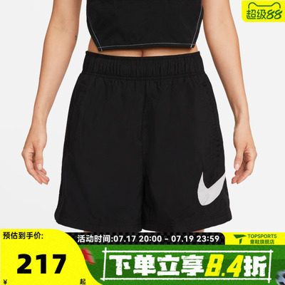 滔搏NIKE耐克女子运动休闲短裤DM6740-010