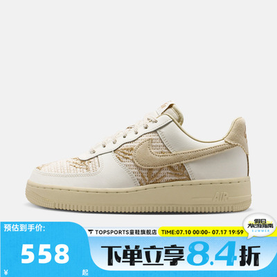 NIKE耐克女子AIR FORCE 1 '07 REC空军一号运动休闲鞋IW2347-002