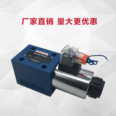 液压单向电磁换向阀4WE6D50/AW220NZz5L AG24NZ5L 4WE6Y50/AG24NZ