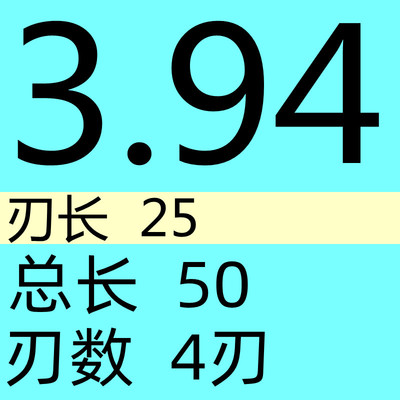 DHY钨钢非标铰刀3.01 3.05 3.98 3.99 4.02 4.06 4.99 4.98高精H7