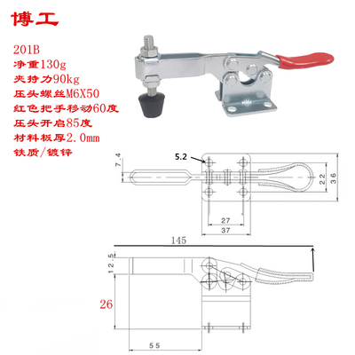 快速夹具 夹钳 压紧器 LD SD CH HS BRH MP JA GH 20300 GH 22100