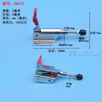 快速夹具/夹头/压紧器/工装夹钳推拉式305 304C 304E 304H快速夹