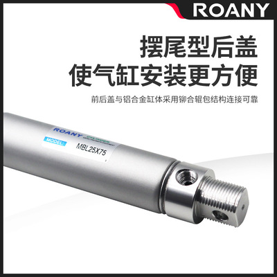 气动铝合金迷你小型气缸MBL20/25/32/40*50X75/100/125X200-CA
