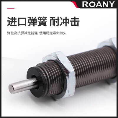 气动气缸液压油压缓冲器减震阻尼RB/RBC 0604 0806 1006 1007